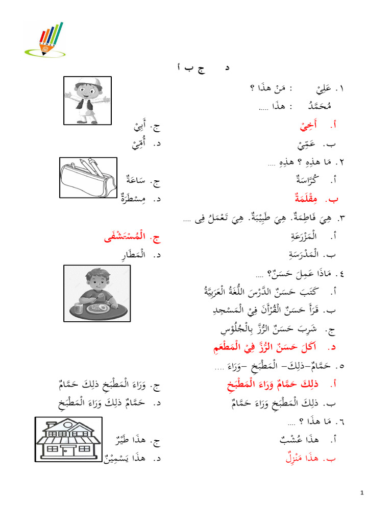 LATIHAN SOAL USEK B.ARAB Kelas 6 | PDF