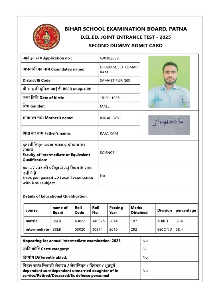Deled Application Form | PDF