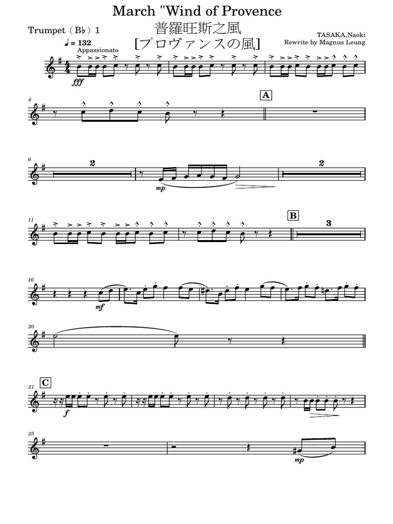 March Wind of Provence Sheet Music | PDF