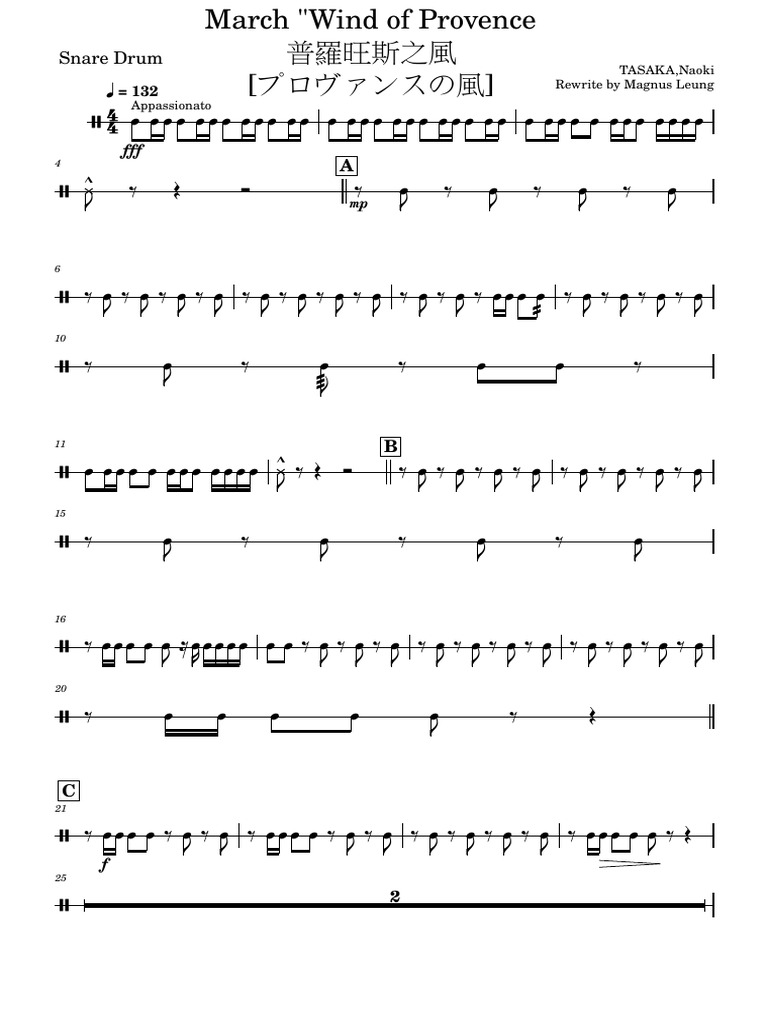 March Wind of Provence-小鼓 | PDF