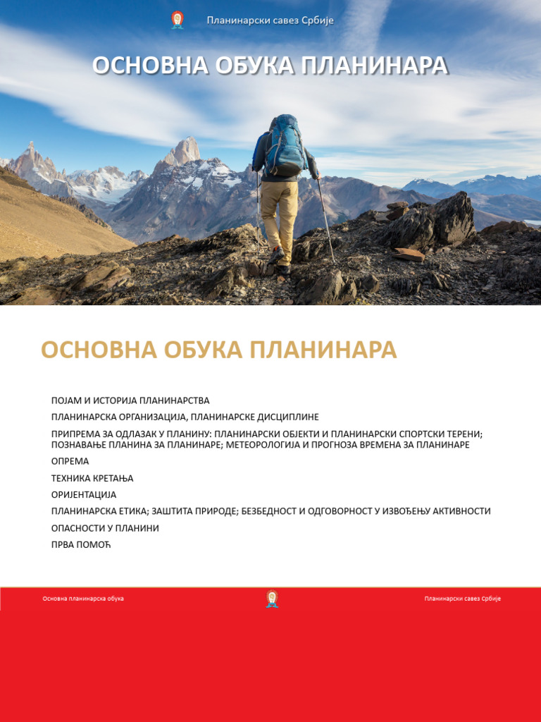 Osnovna Planinarska Obuka PSS | PDF