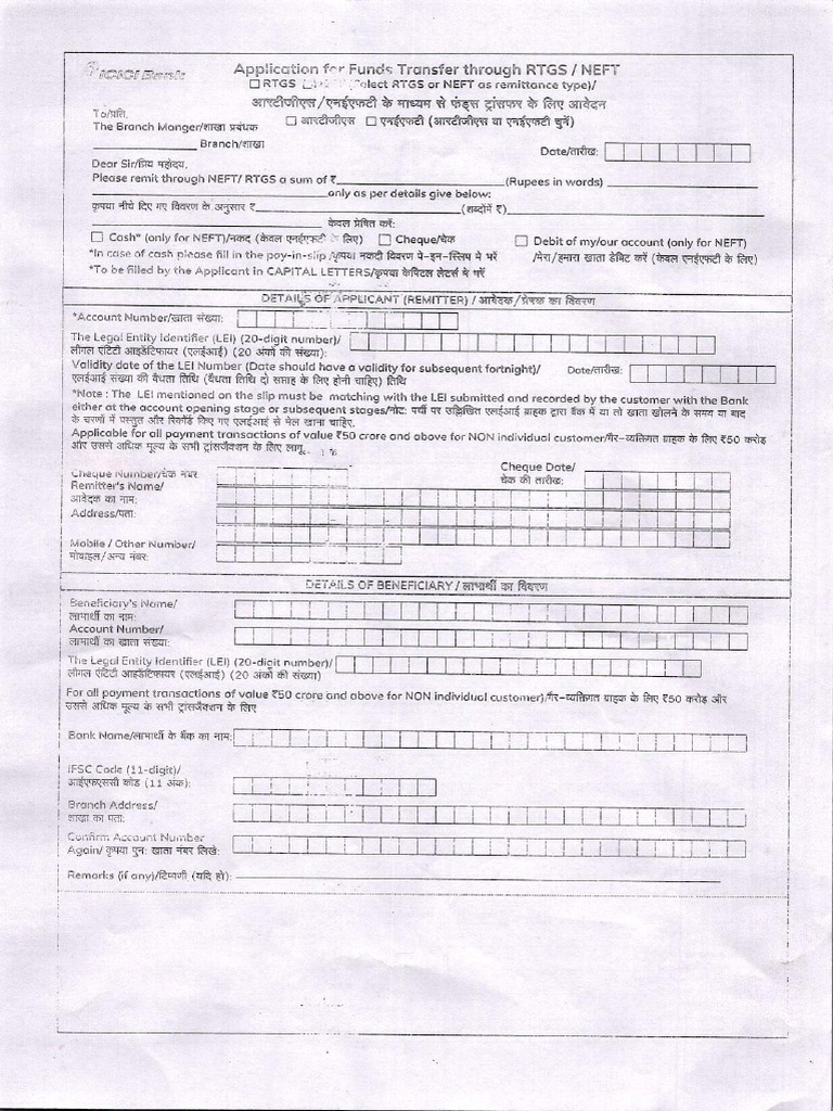 Bank RTGS - 0001 | PDF