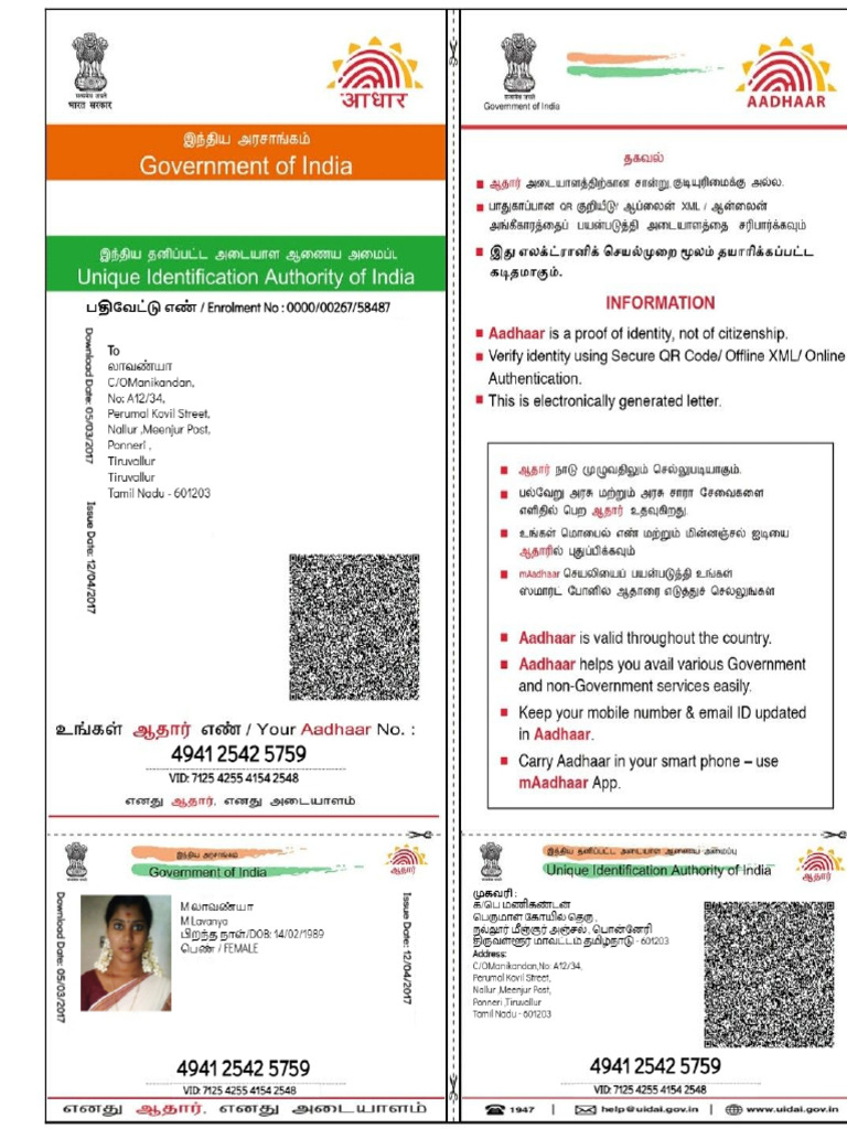 Lavanya (2) aadhar card (2) | PDF