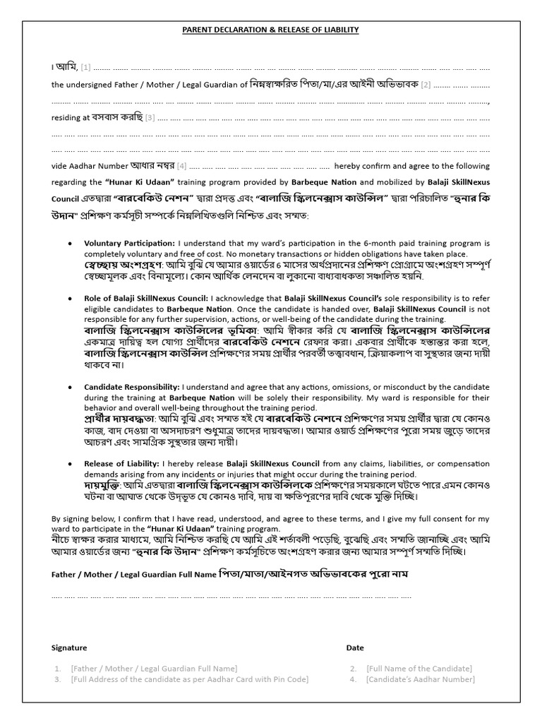 Parents Declaration Form For Bar Be Que Nation (Corrected) | PDF