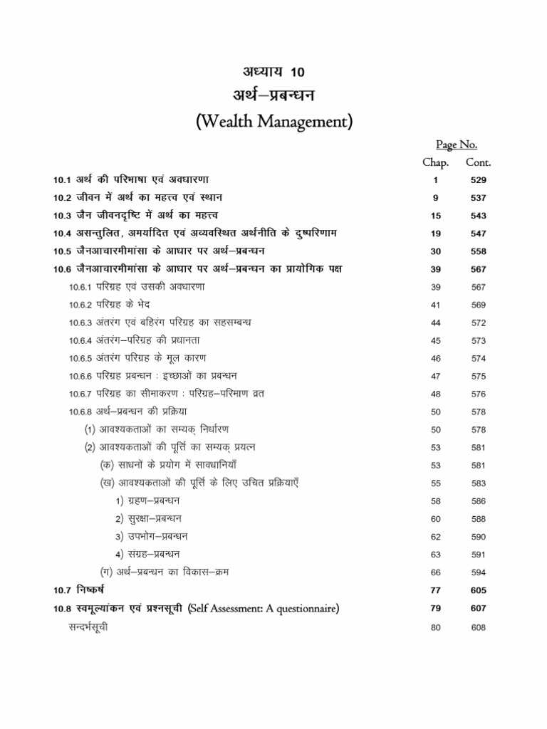 Chapter 10 Image PDF | PDF