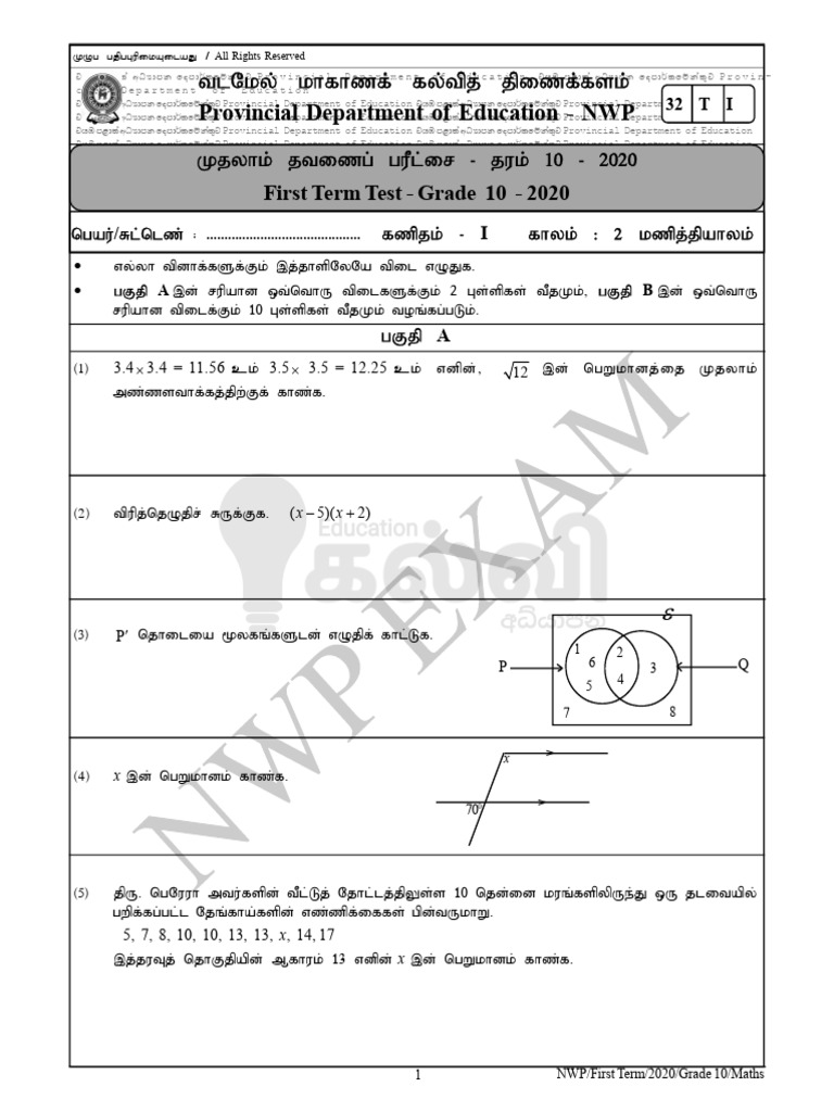 Gr10 Ta Mathematics 2020 Term 1 | PDF