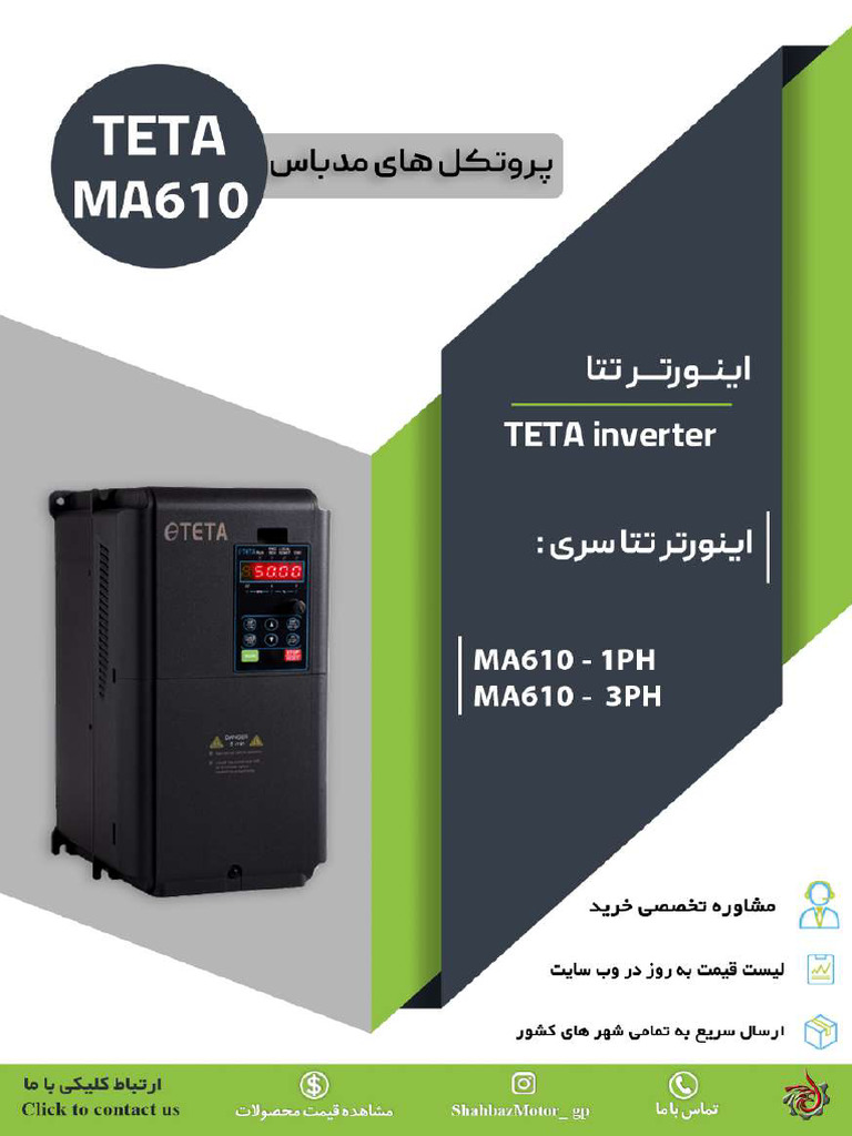 Teta Inverter Protocol MA610 | PDF | Computer Science | Computing