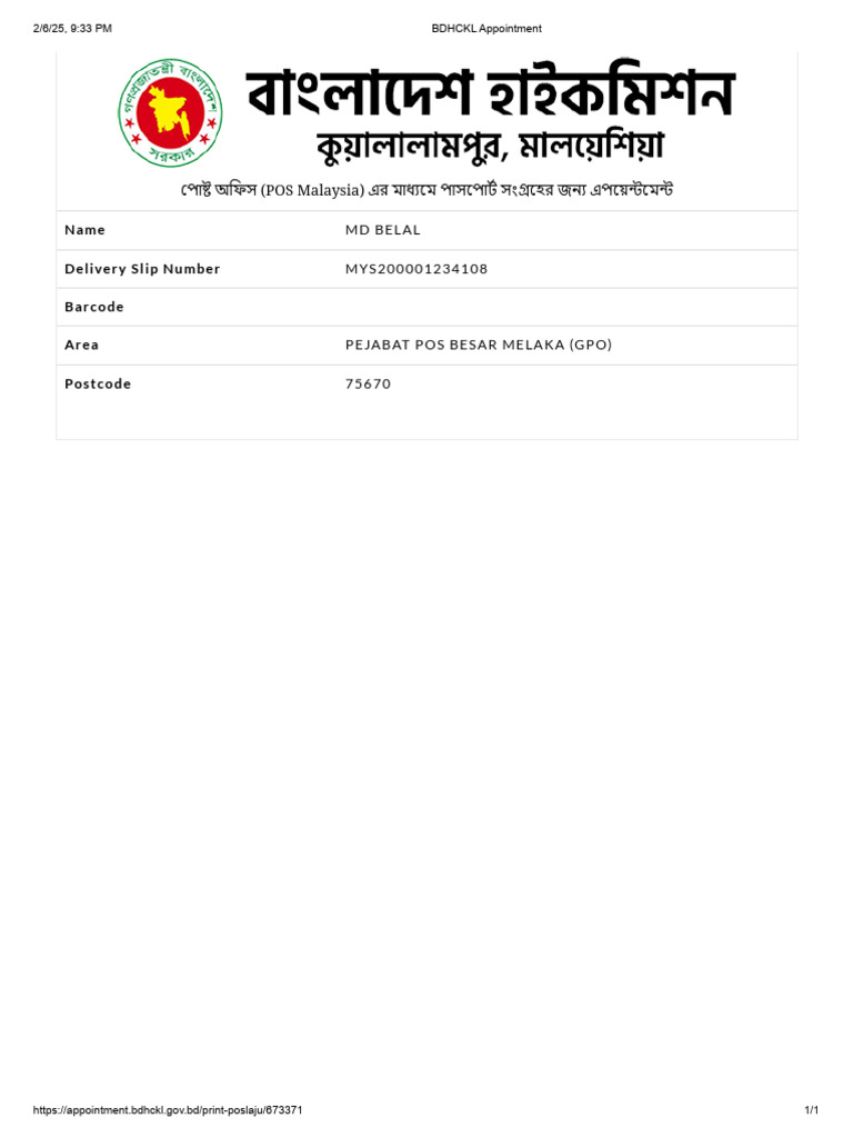 BDHCKL Appointment BELAL | PDF