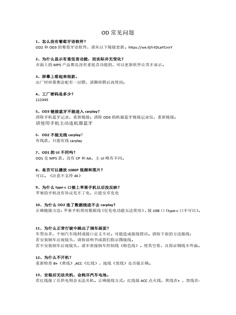 Od2 Od3 | PDF | Bluetooth | Smartphone