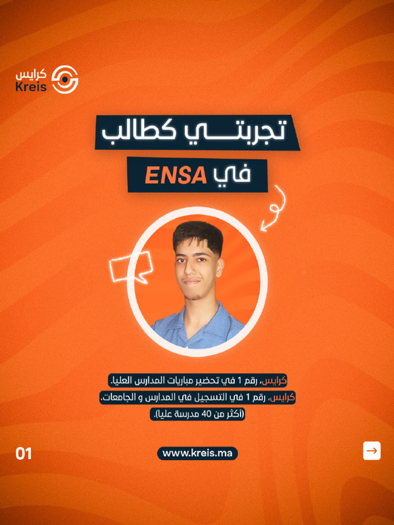 Histoire Étudiant - ENSA | PDF