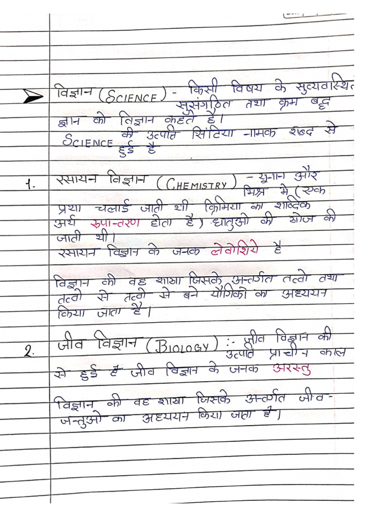 11 Nots Physical | PDF