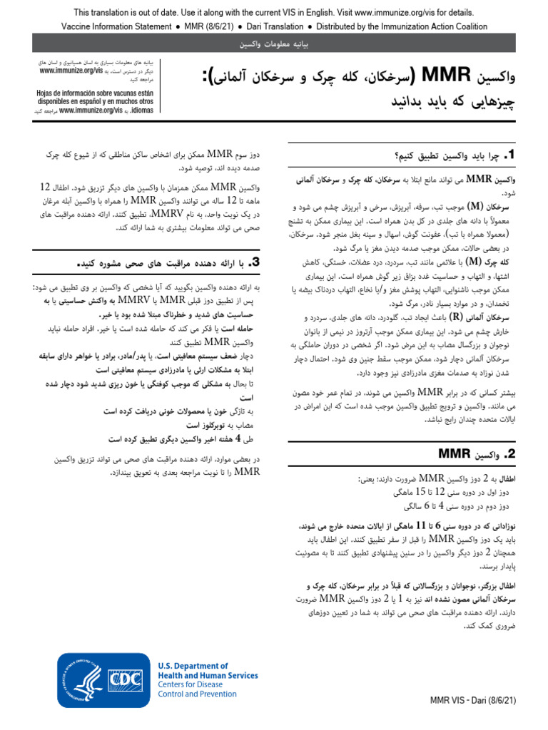 dari_mmr | PDF