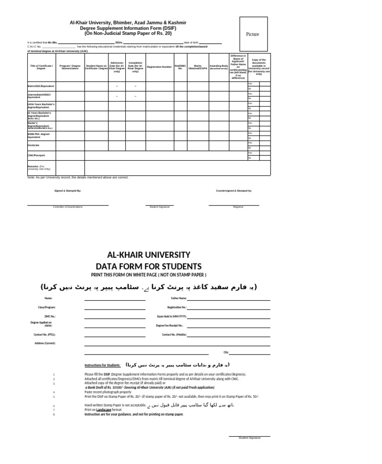 DSIF For Degree Issuance | PDF | Vocational Education | Educational Stages
