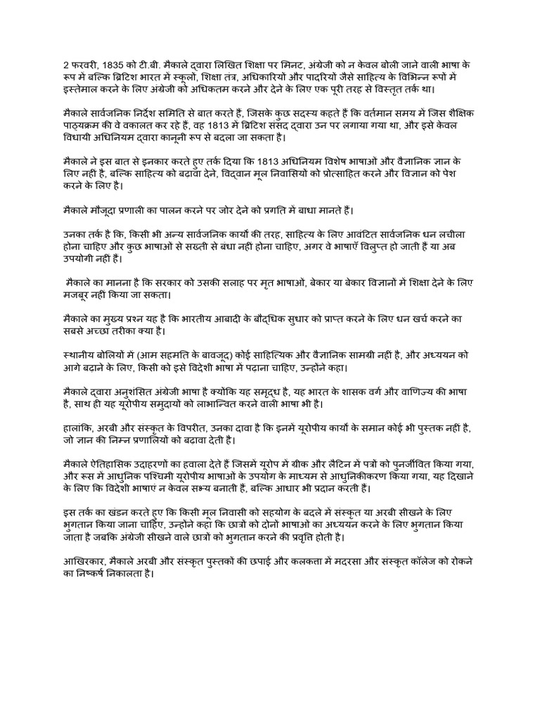 Macaulay's Minute Hin | PDF