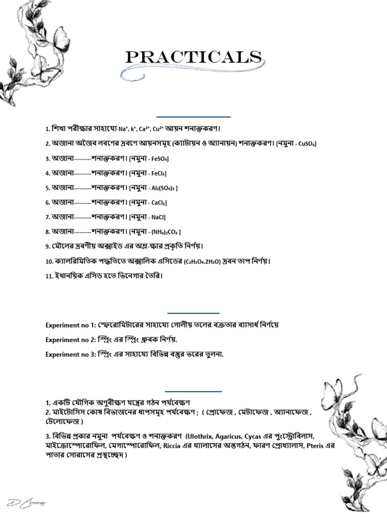 All Practicals - HSC 26 | PDF