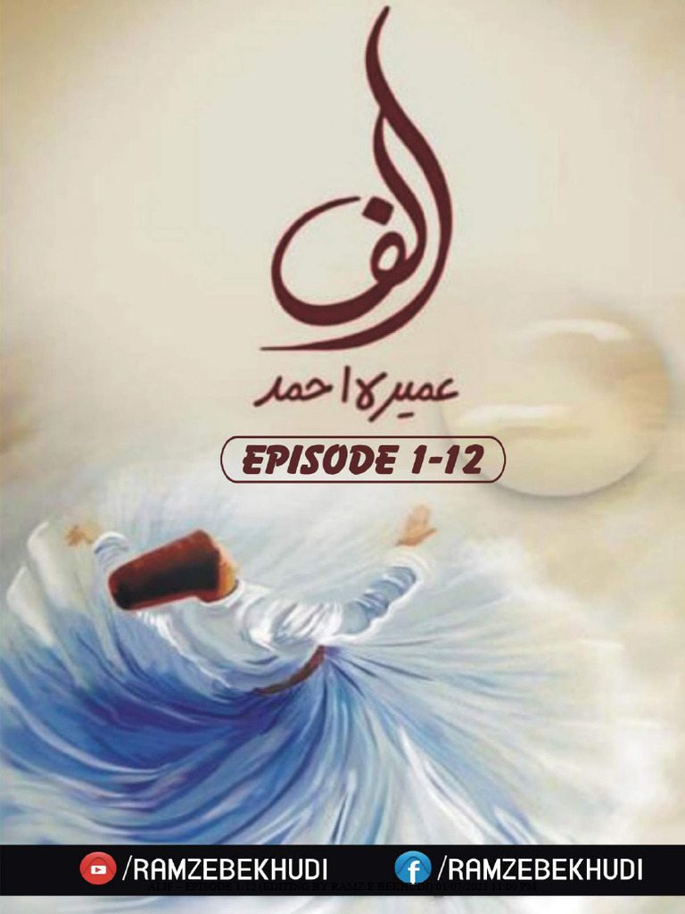 Download Alif Novel (Episodes 1-12) by Umera Ahmed (Ramz E Bekhudi) | PDF