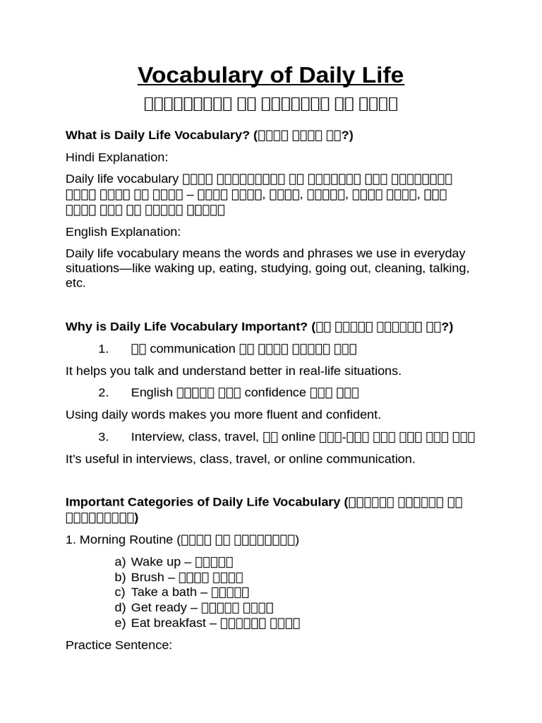 Vocabulary of Daily Life | PDF