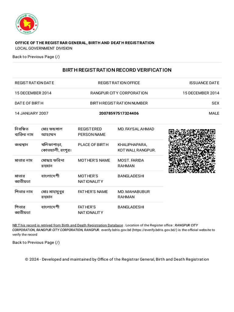 Birth and Death Verification | PDF