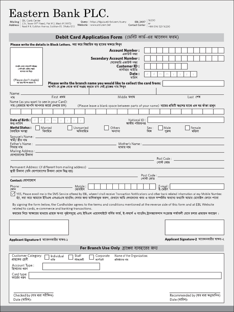 Debit Card Application Form | PDF