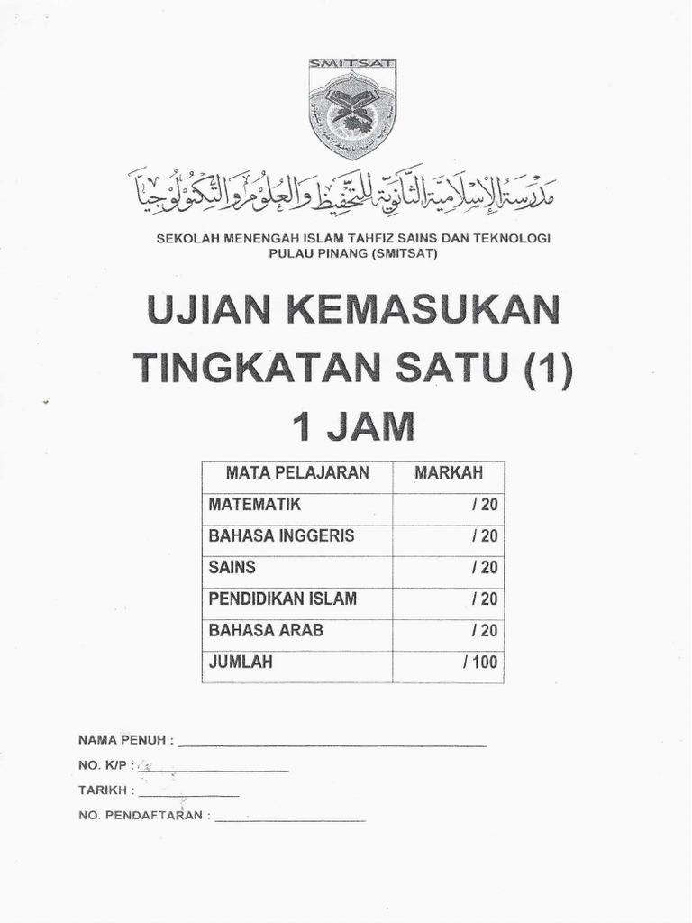 UJIAN BERTULIS - T1 | PDF