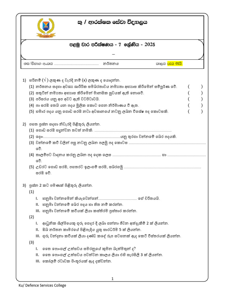 grade 7 - Dancing S | PDF