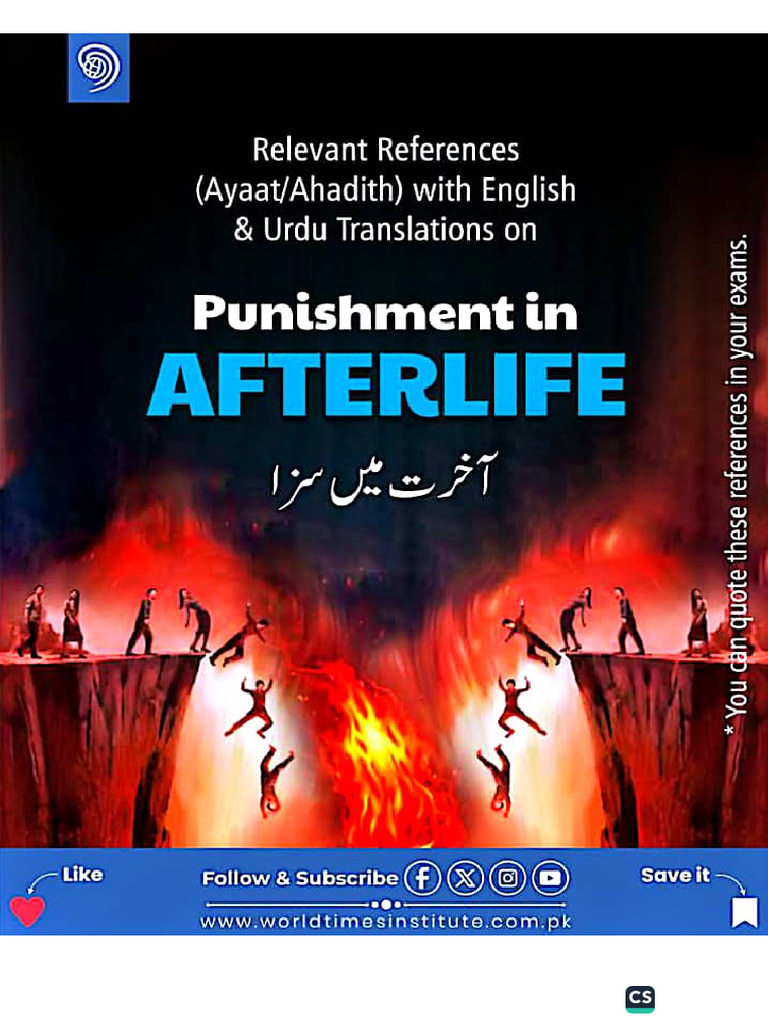 Afterlife | PDF