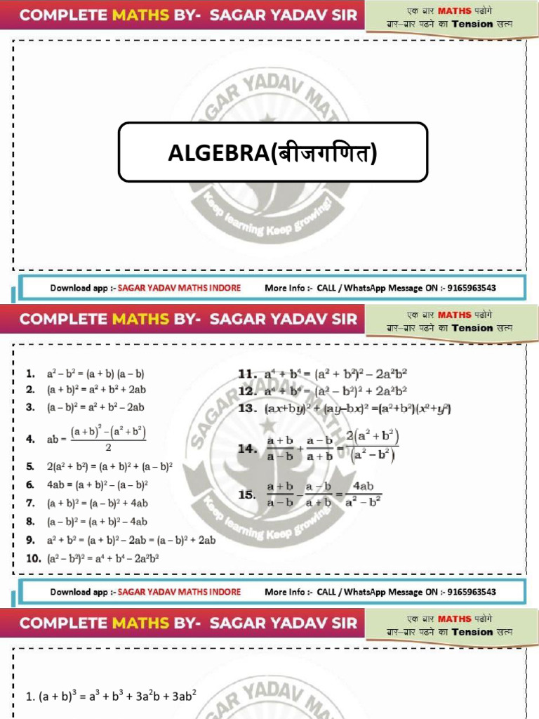 Algebra 2025 Latest (305 SSC Questions) | PDF | Mathematics | Algebra