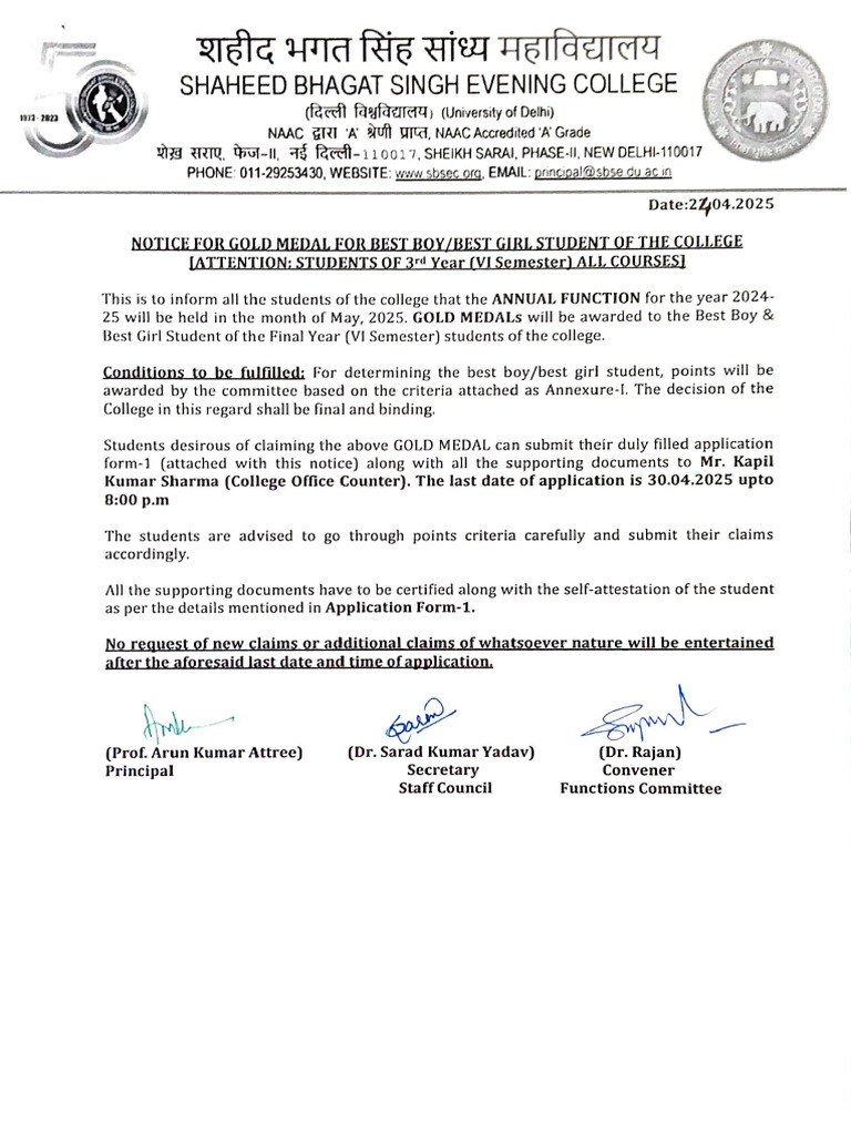 Gold Medal Application for Best Student | PDF