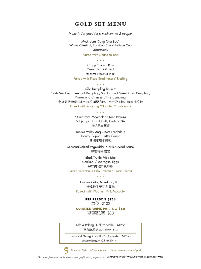 Silks Restaurant Set Menus Overview | PDF | Dumpling | Chinese Cuisine