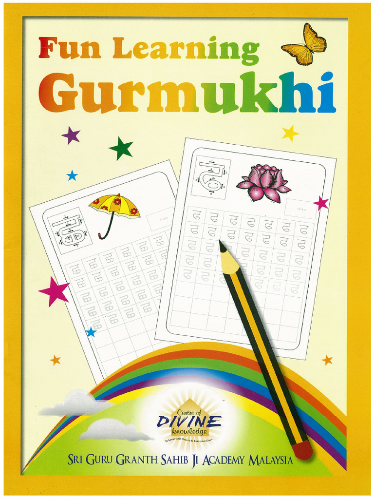 Learn Gurmukhi The Easy Way | PDF