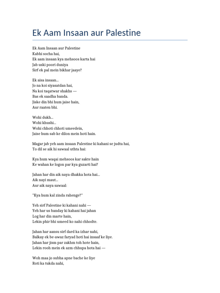 Ek Aam Insaan Aur Palestine | PDF