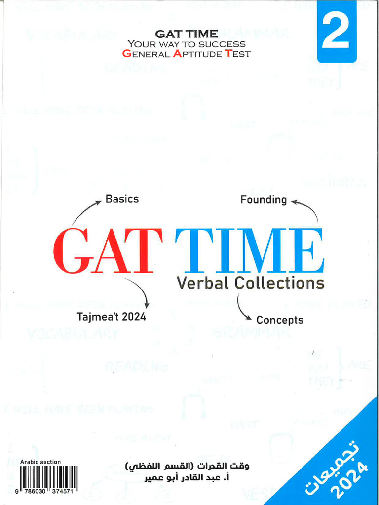 Zama GAT English (2024-Edition) - 240602 - 023312 - 241106 - 122653 | PDF