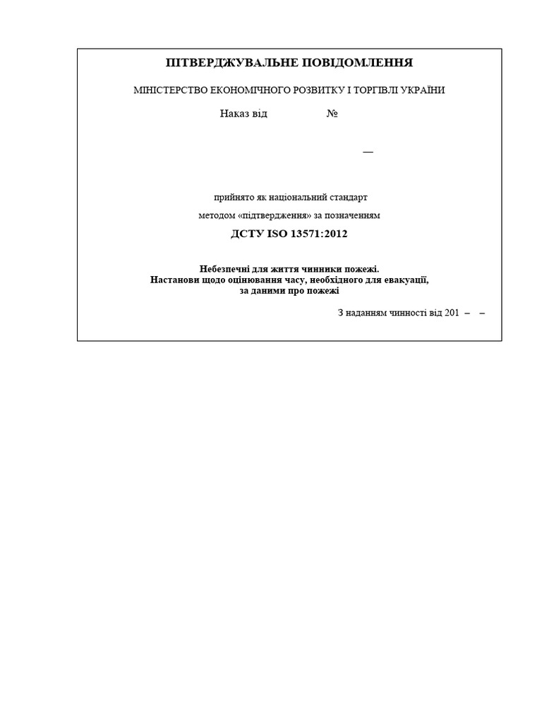 Iso 13571-2007 Fed | PDF | Toxicity | Smoke