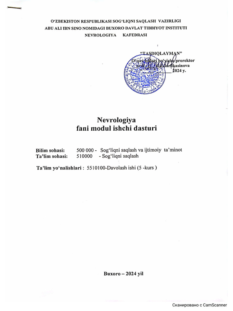 neurologia fani modul ishchi dastur davolash ishi 5kurs | PDF