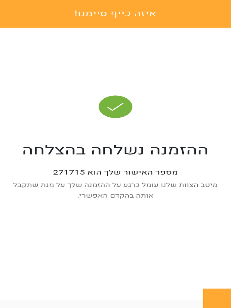 Public Web App | PDF