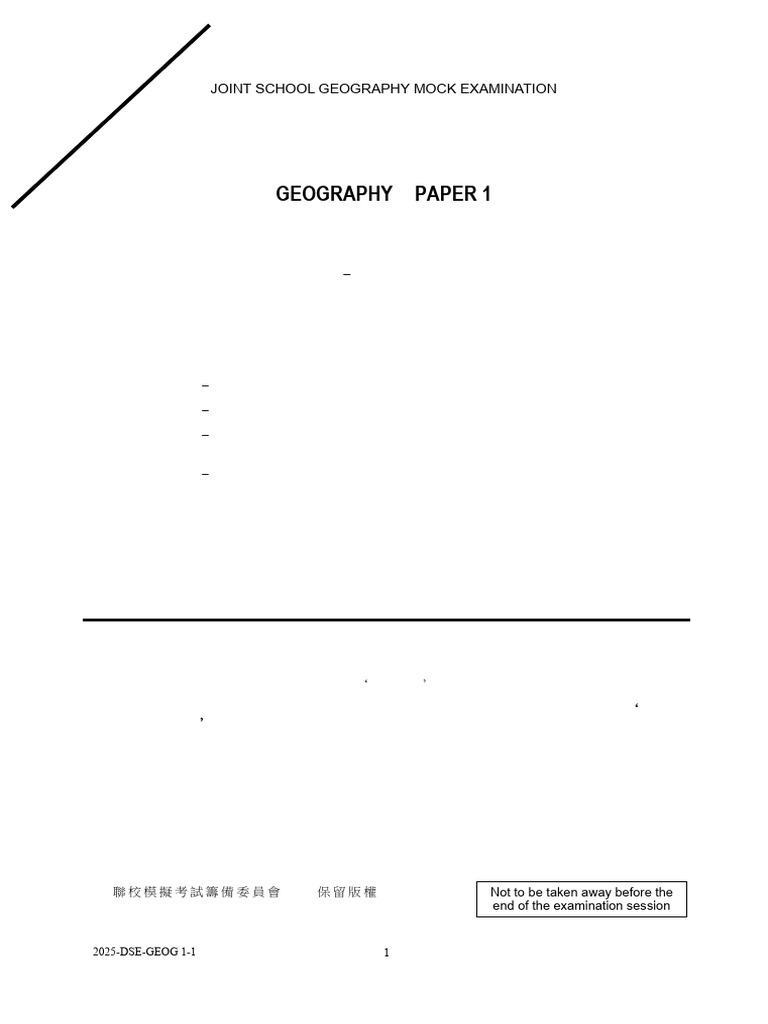 2025 DSE Geography Mock Exam Paper 1 | PDF | Ecosystem | Earthquakes