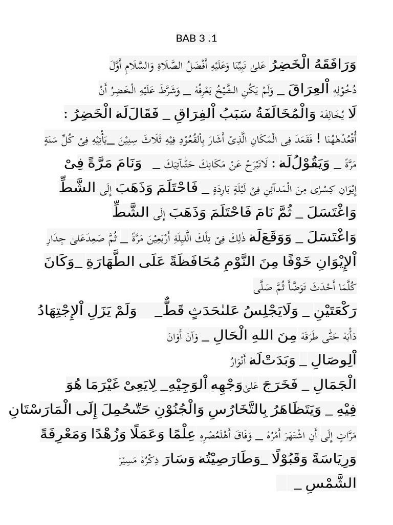 Bab 3 | PDF