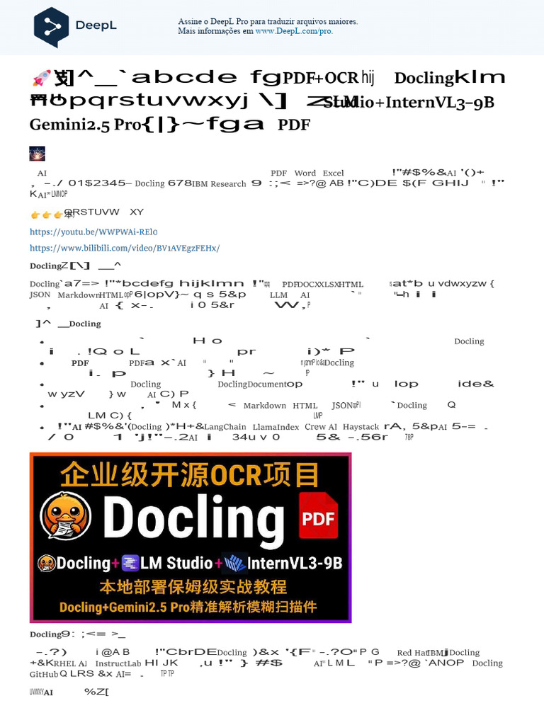 ?支持视觉大模型的开源PDF解析+OCR工具！Docling本地配置从入门到...ernVL3–9B与Gemini2 pt-BR | PDF