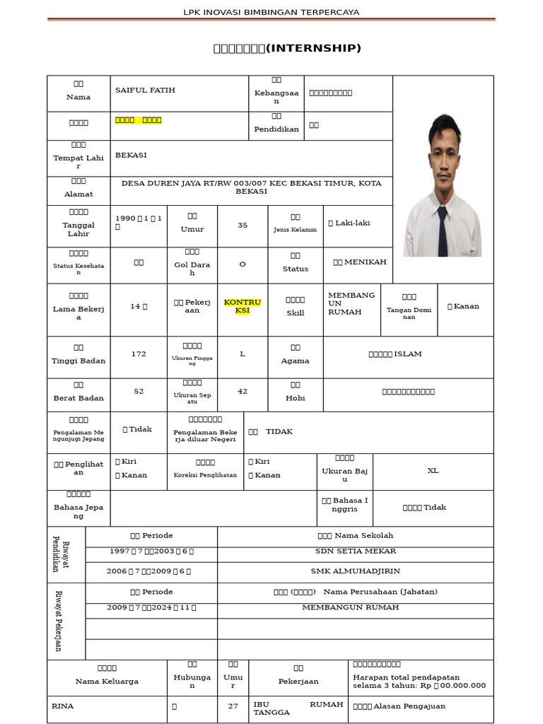 01.Format Cv Lpk Versi Jp-id 技能実習生の履歴書-1 (1) | PDF