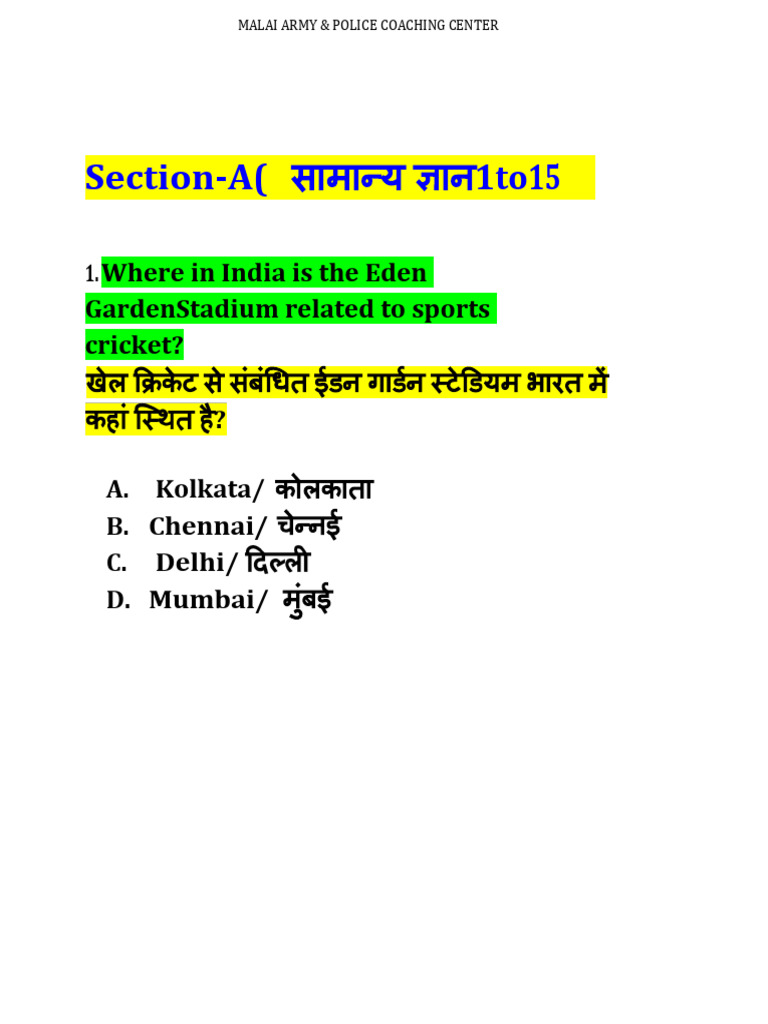 Army Exam Model Paper 2024 PDF | PDF | Physical Phenomena | Physical ...