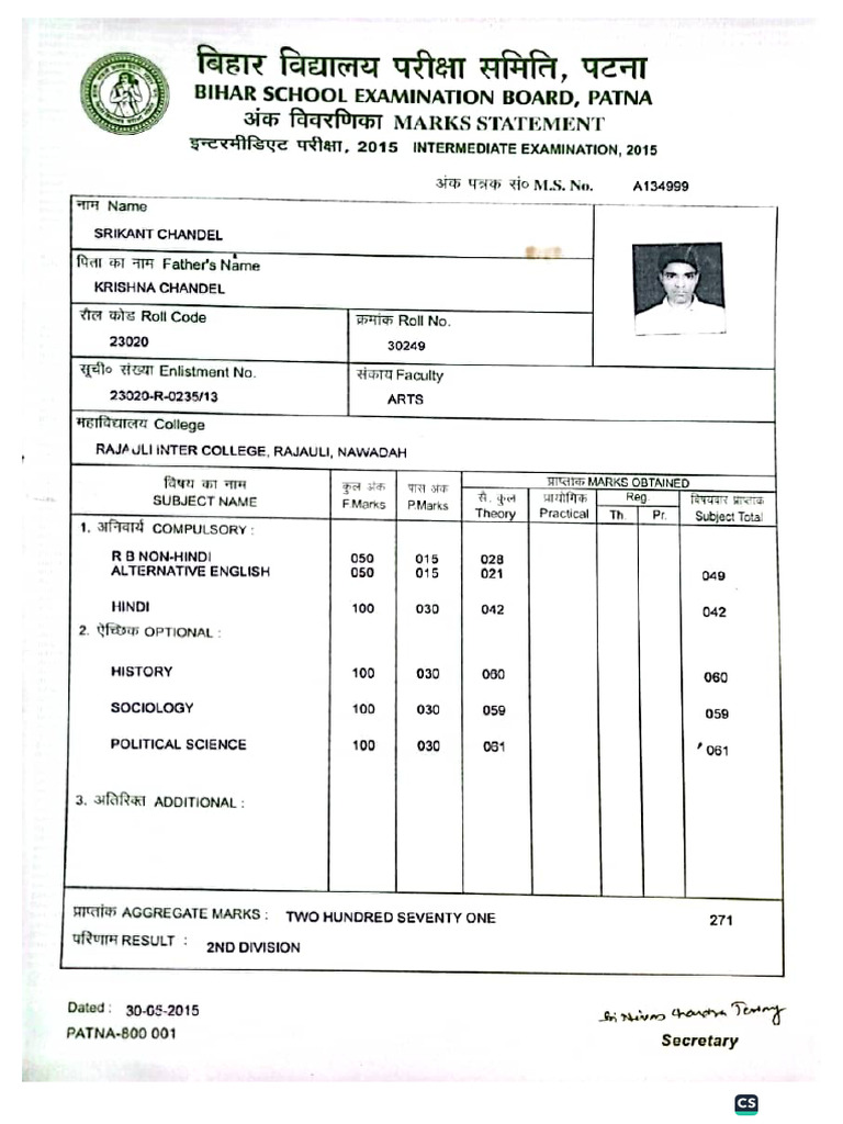 Nata G 12th Marks | PDF
