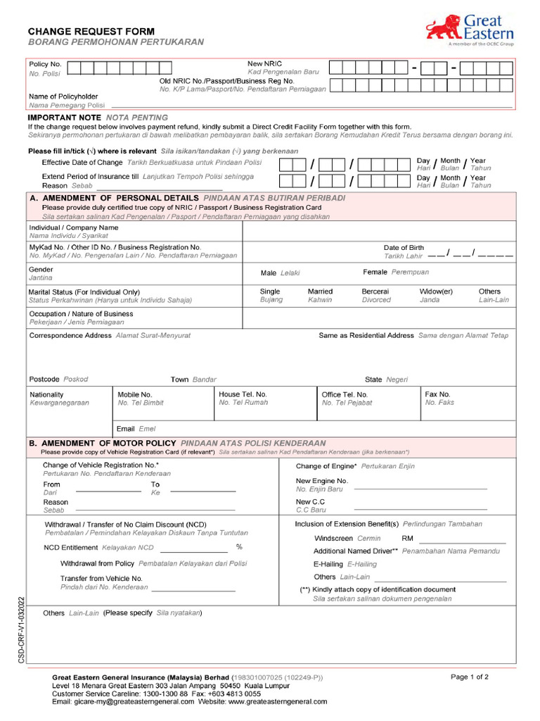 Change Request Form | PDF