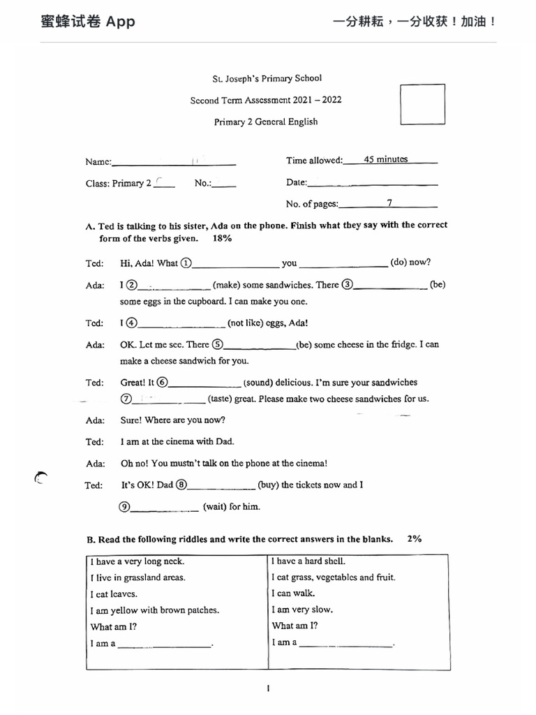 蜜蜂试卷-P2 Eng A2 2021-2022 | PDF