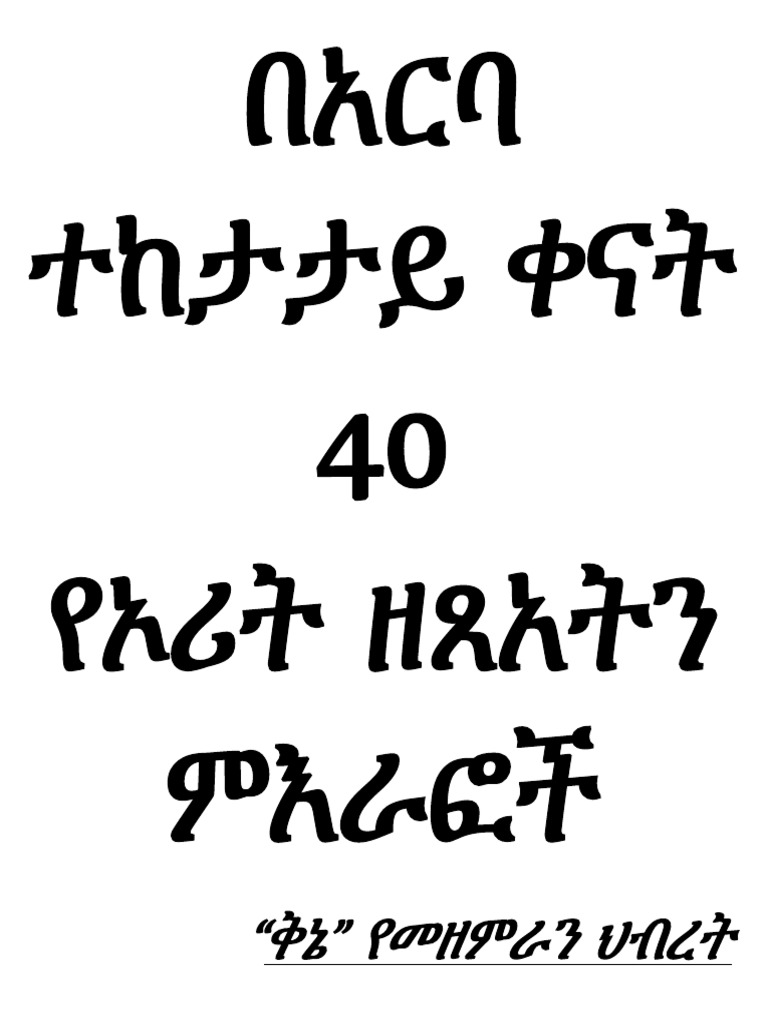 40 | PDF