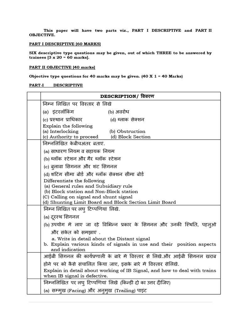 PRO ALP QB 06.01.2025 | PDF