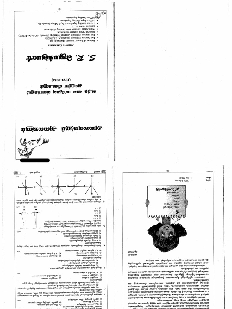 JK Sir P6 UNIT-3 MCQ Past Paper Collection-05092024172415 | PDF