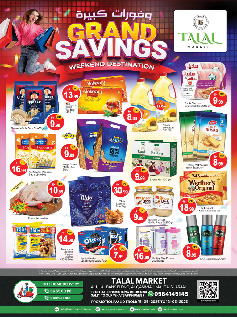 Talal Market Qasimia 15 To 18 May | PDF