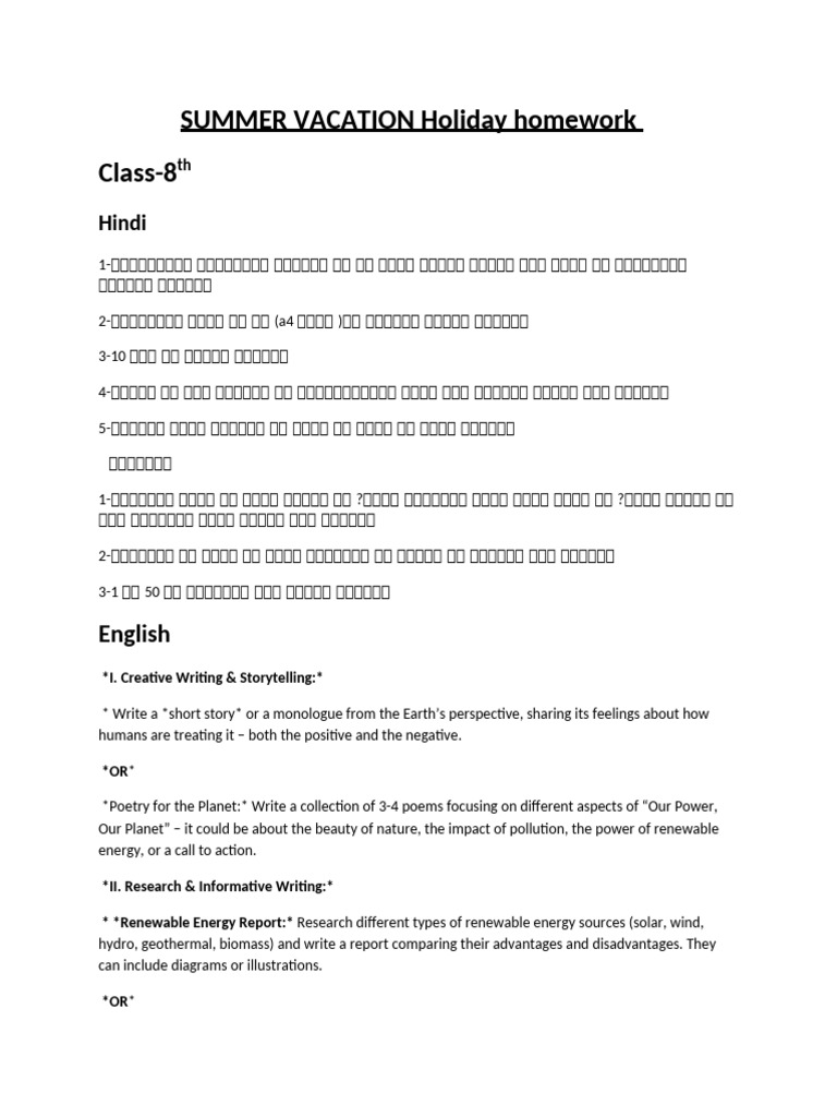 Holiday Homework 8th | PDF | Earth | Equator