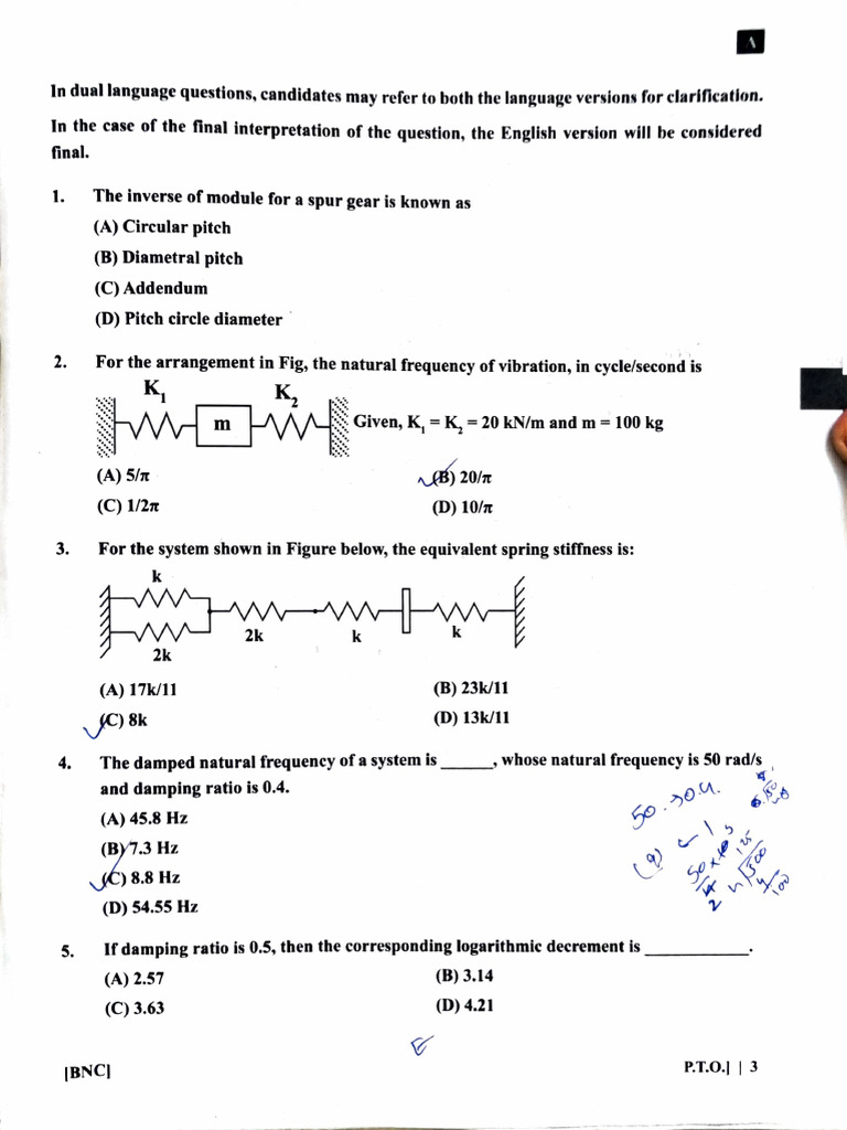 Aimv Paper 2025 | PDF