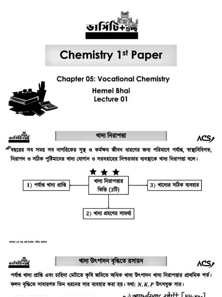 Lec 01 1 Invert | PDF